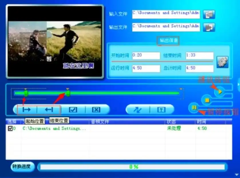 amv格式的视频怎么转换成mp4？三个视频格式转换的方法 - 知乎