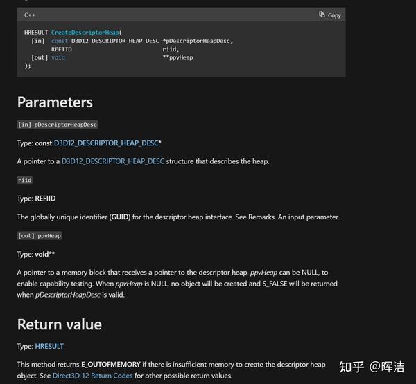 D3D12 探索集：初始化篇 - 知乎