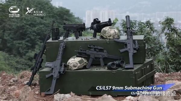 CS/LS7 冲锋枪（中国） - 知乎