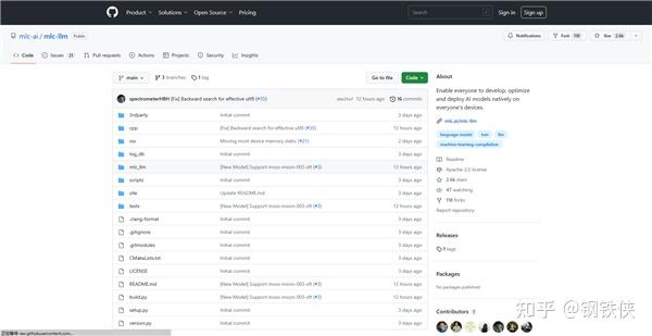 MLC-LLM简介 - 知乎