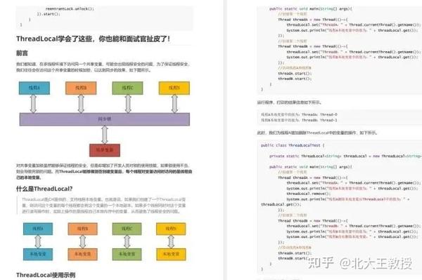 32w字总结阿里达摩院java高并发编程：案例源码面试系统架构设计 知乎