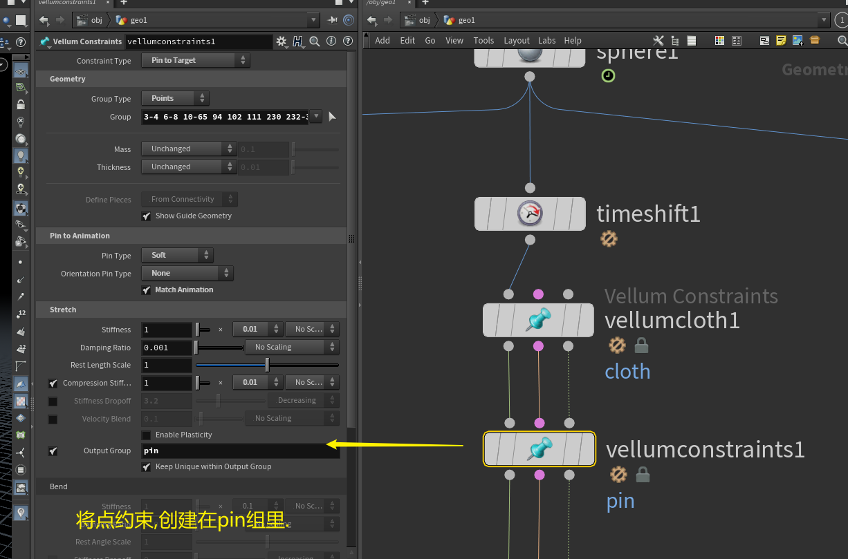vellum 02 pin to target - 知乎