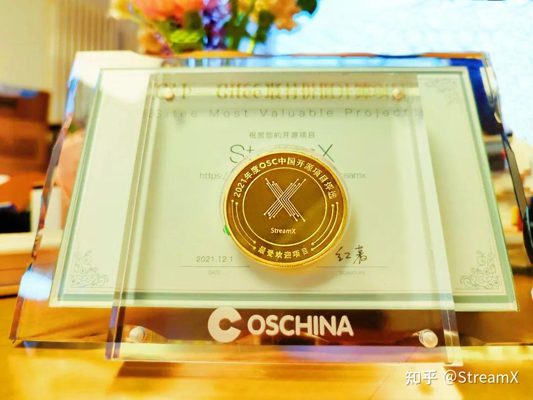 StreamX - 新一代 Flink 一站式平台，极致体验由此开启 - 知乎