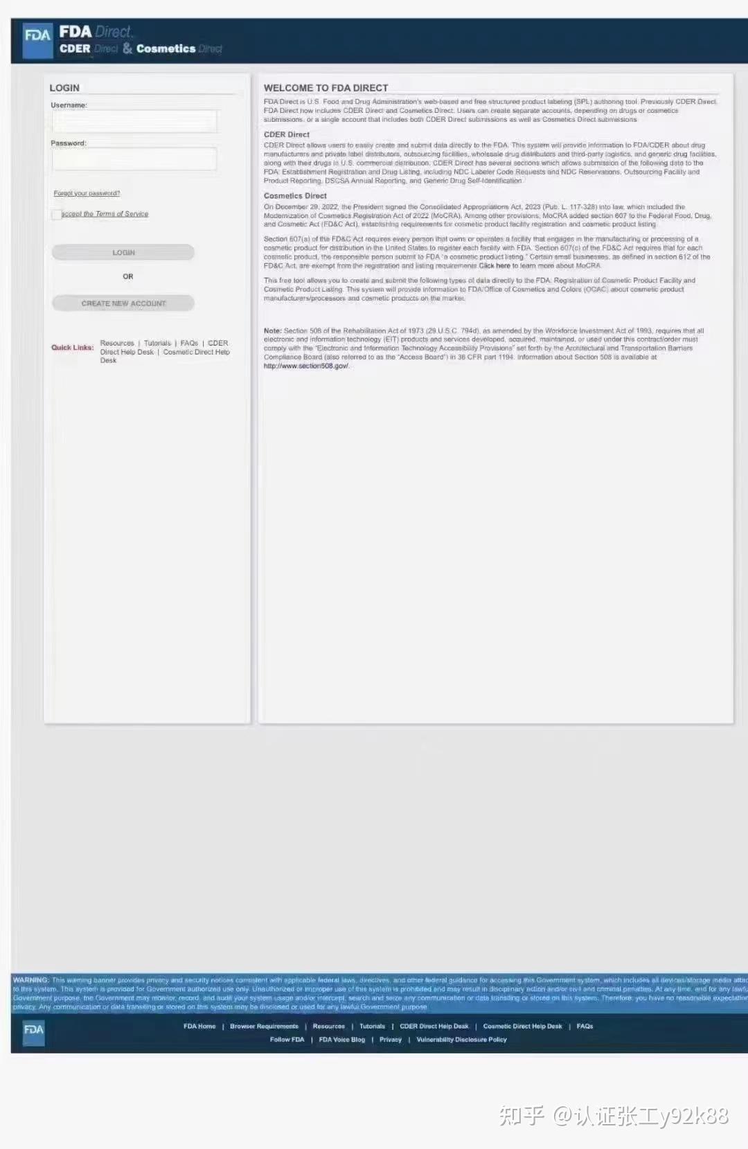 化妆品FDA注册新规要求 - 知乎