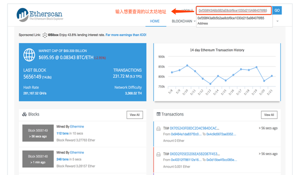 如何使用 Etherscan 知乎