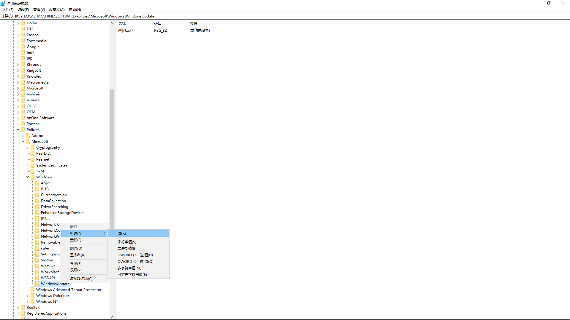 修改注册表关闭win10自动更新 - 知乎