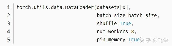 GPU Memory Problems in PyTorch（显卡爆炸与利用率不足） - 知乎