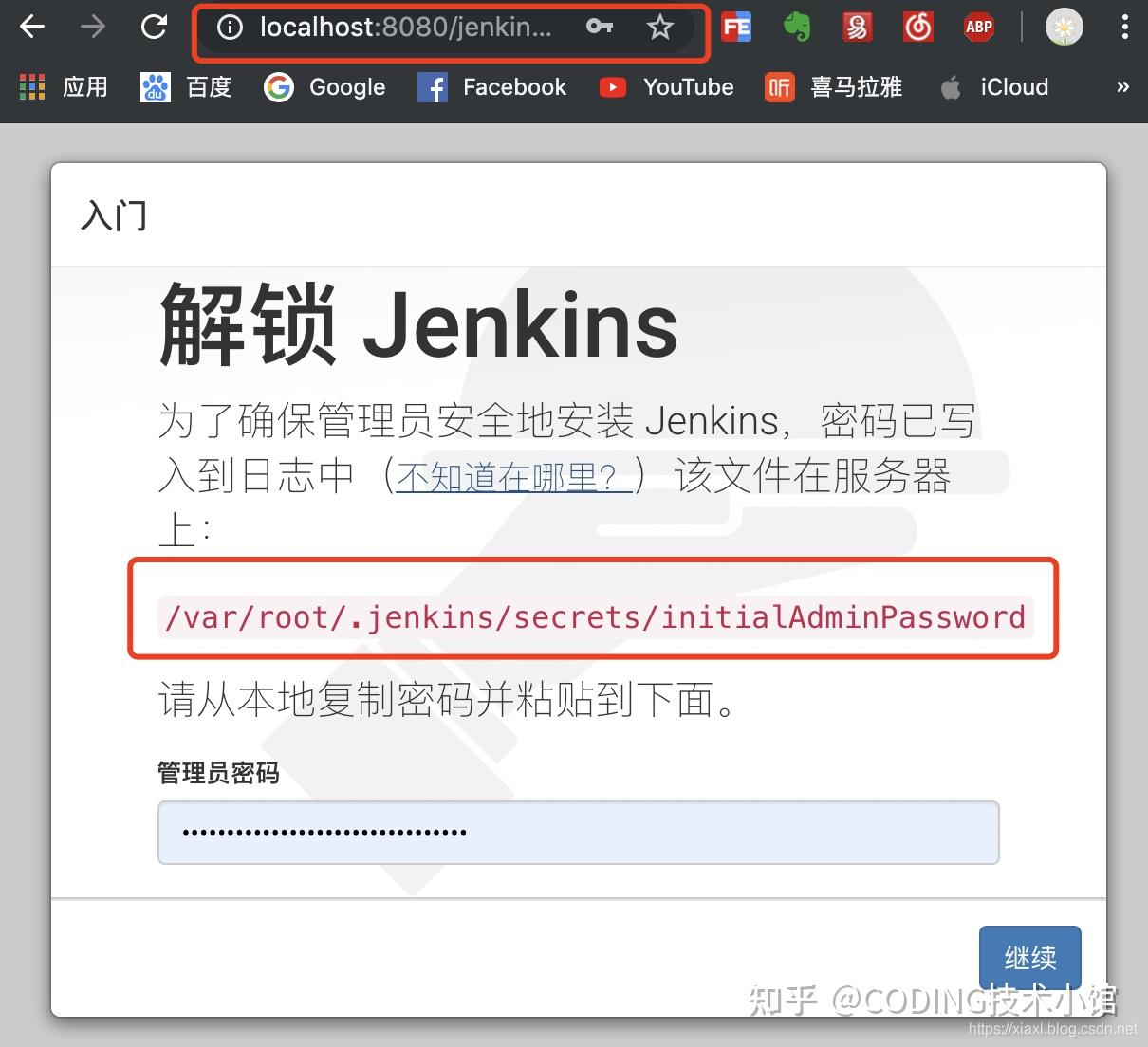 Android自动化打包——Jenkins自动化打包工具(Mac平台) - 知乎
