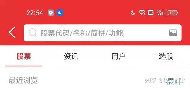 怎么看北向资金实时流入情况？3招轻松教会你 知乎 
