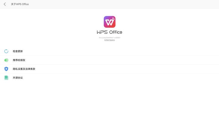 WPS国际版真简洁（文末附下载链接！） - 知乎