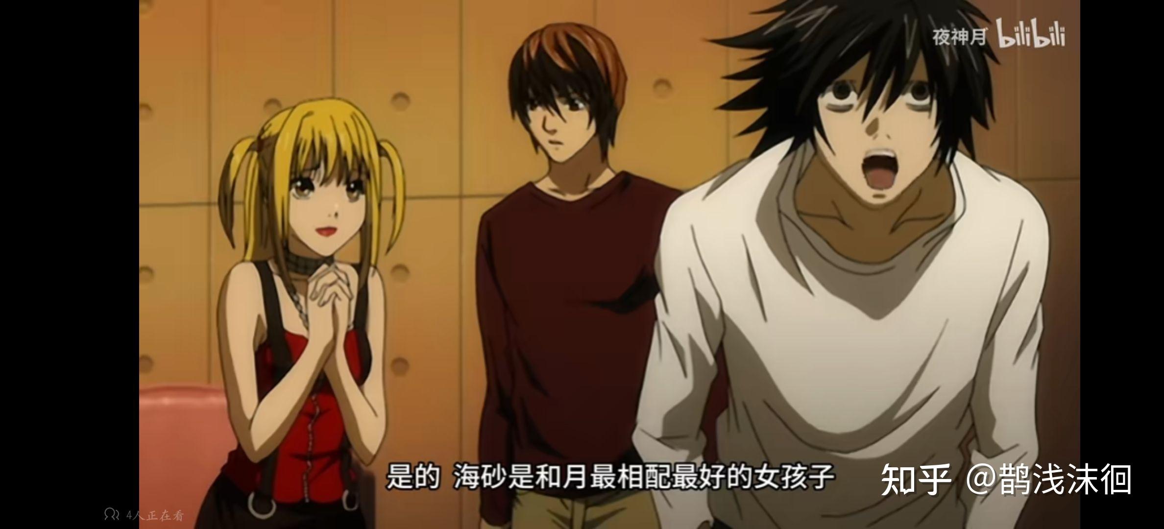 能给我些关于《死亡笔记》中的精彩图片吗? - 知乎