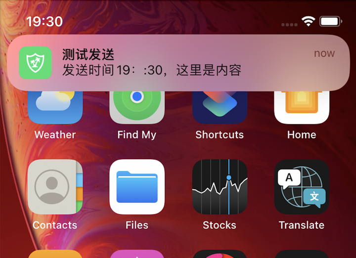 uniapp制作的iOS应用，如何使用通知服务，今天手把手教你 - 知乎
