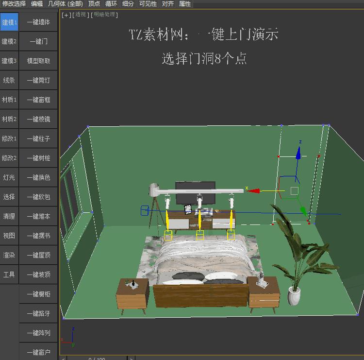 3Dmax插件神器第三代/TZ素材网特供版/媲美渲梦工厂外挂插件 - 知乎