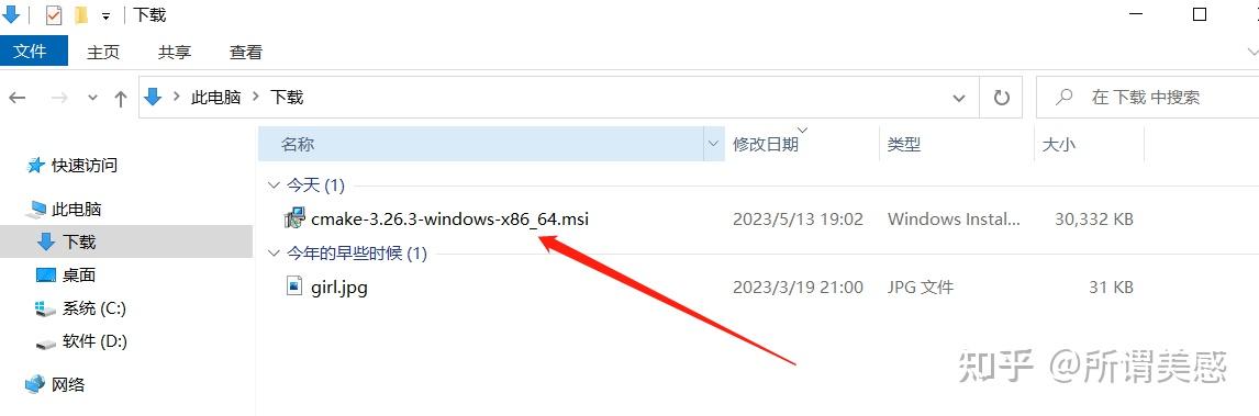 Win10 安装 CMake - 知乎