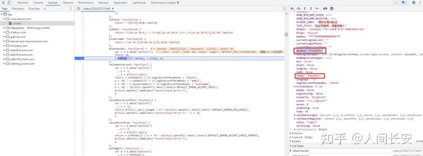 Web前端加密的破解思路与实践 - 知乎