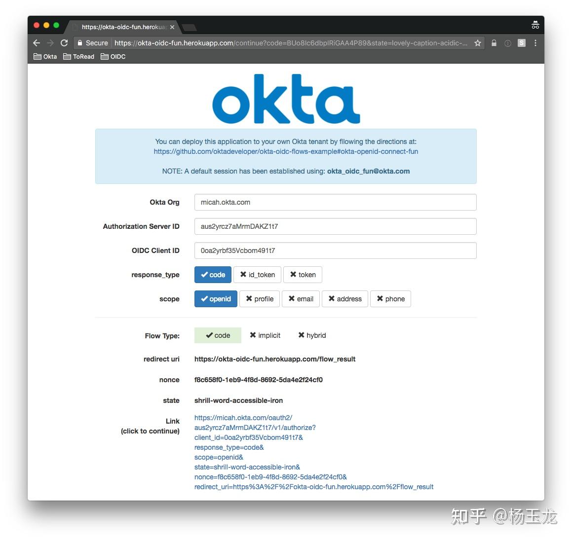 OAuth2.0 OpenID Connect 二 - 知乎