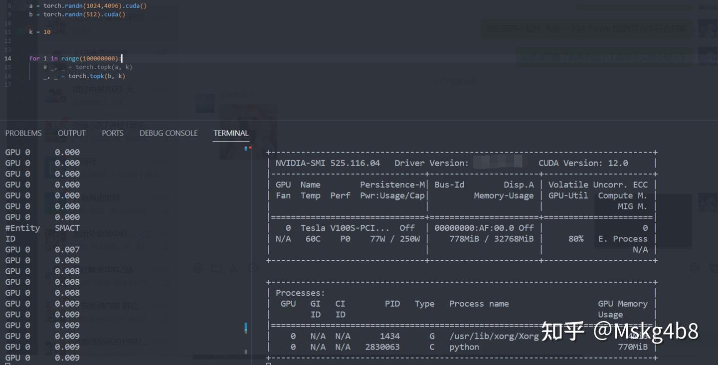 使用DCGM来测量GPU空间利用率 - 知乎