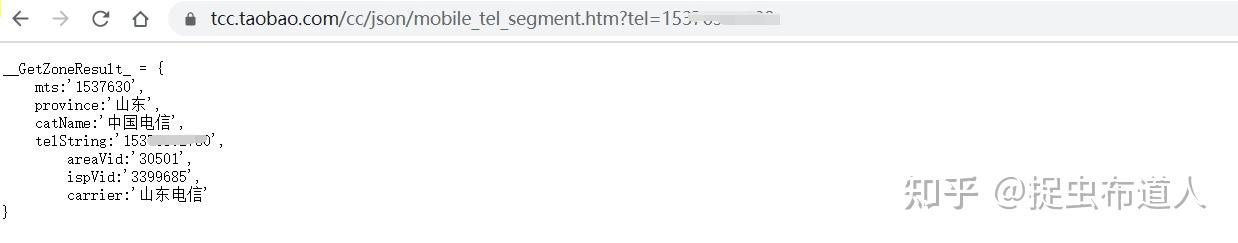 【Fiddler】Fiddler实现mock测试（模拟接口数据） - 知乎
