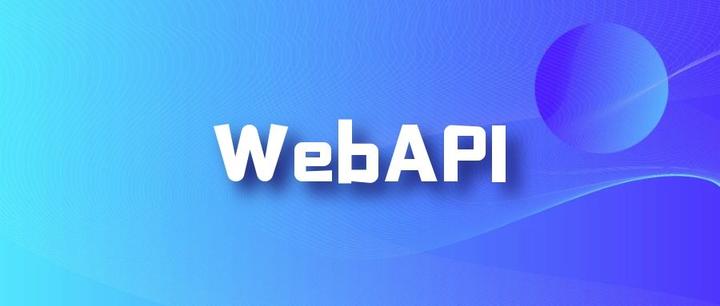 WebAPI系列之快速入门 - 知乎