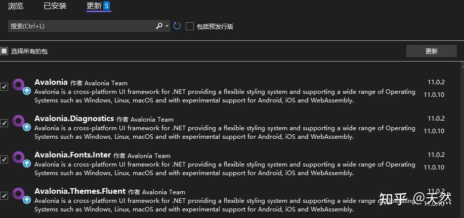 1. 创建Avalonia项目 - 知乎