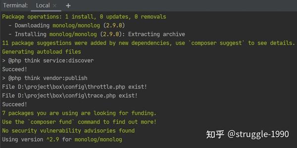 PHP Composer 安装monolog日志包以及用法