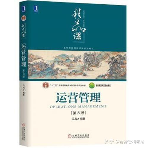 24 25同济大学 同济 管理科学与工程 管科 考研考情分析 知乎