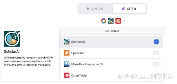 ScholarAI：助你整理学术研究的强大 ChatGPT 插件工具 - 知乎