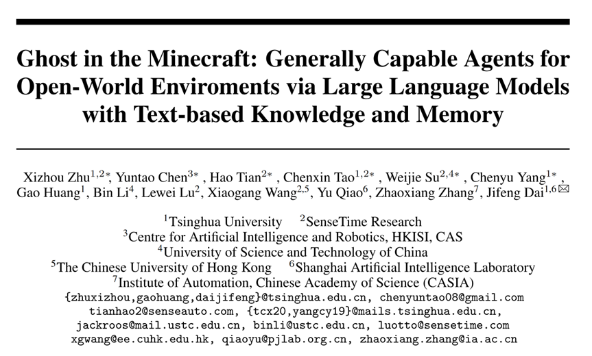 用AI大语言模型解锁《我的世界》，像人类一样生存，探索和创造 - 知乎