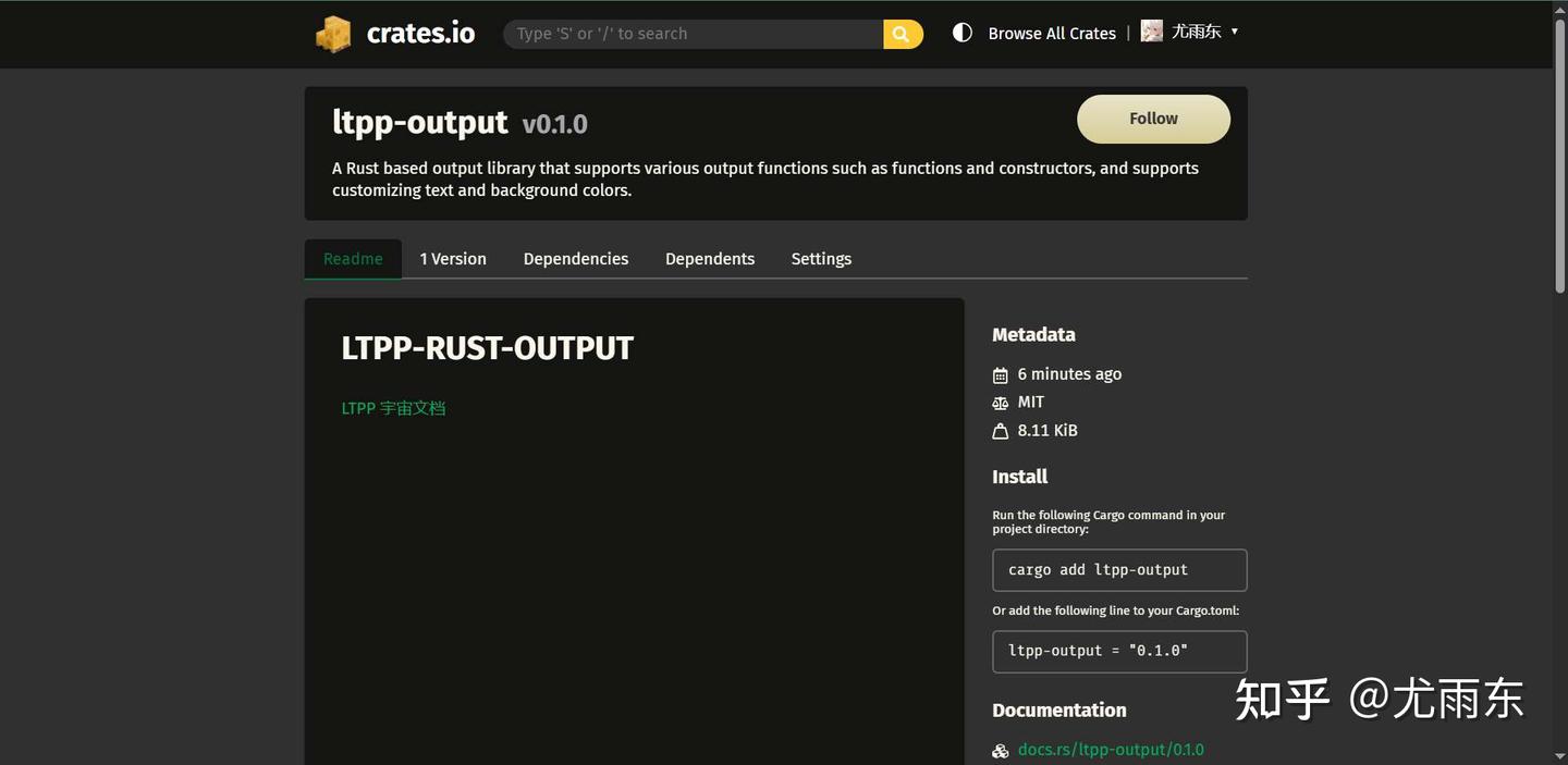 Rust输出库 - 知乎
