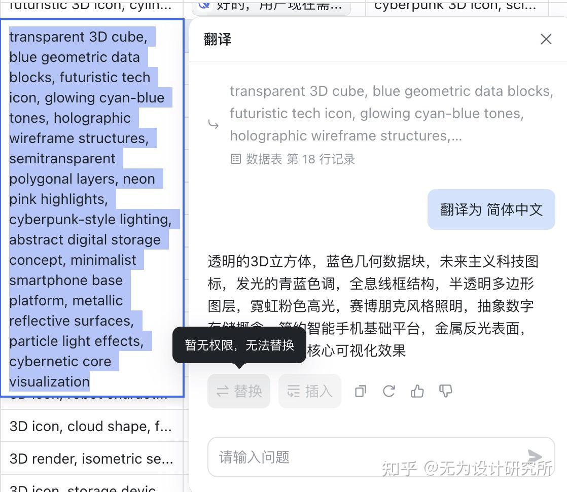 彻底解放双手！如何用DeepSeek结合Stable Diffusion快速出图？ - 知乎
