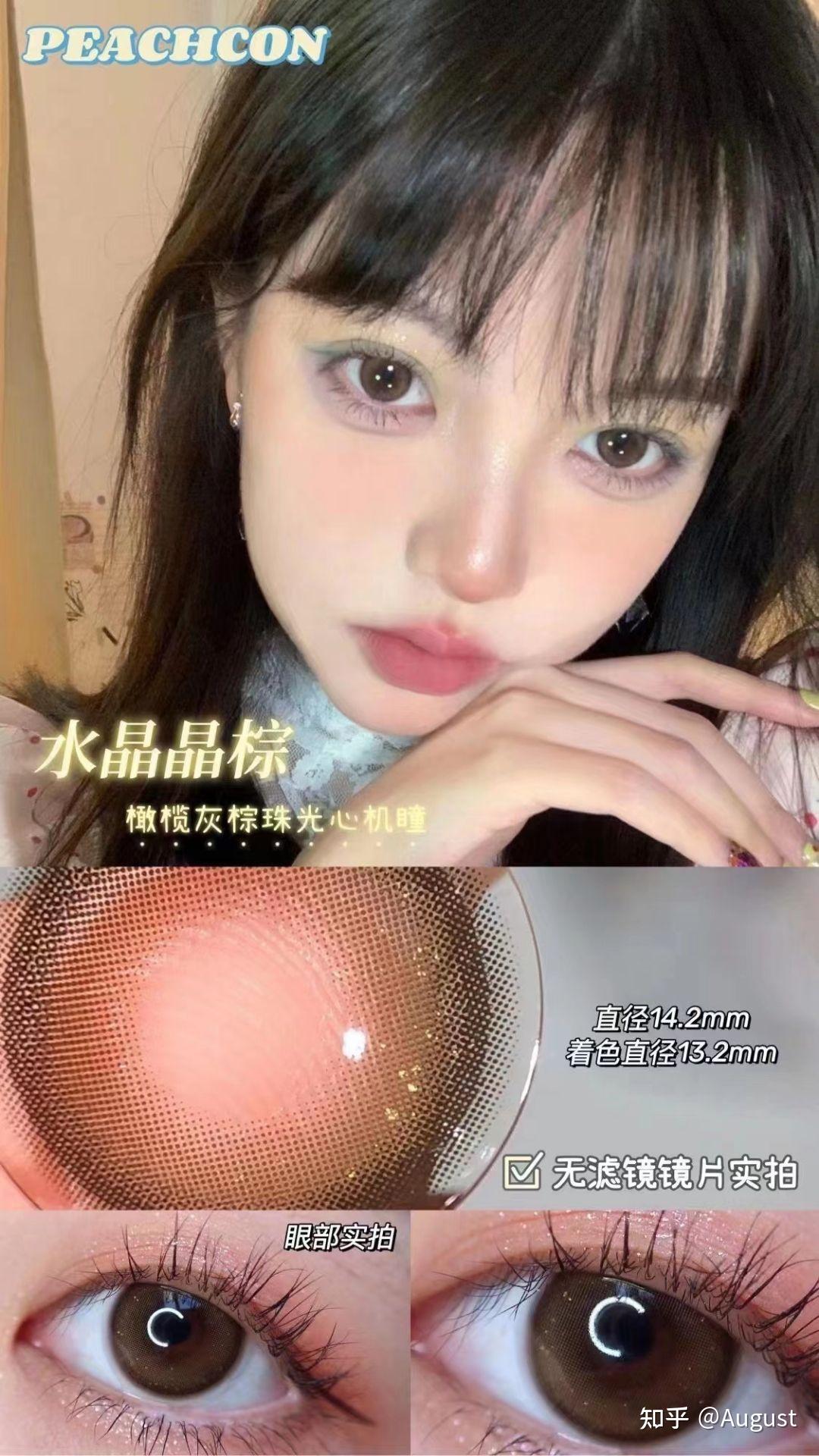 Peachcon 七夕活动 - 知乎