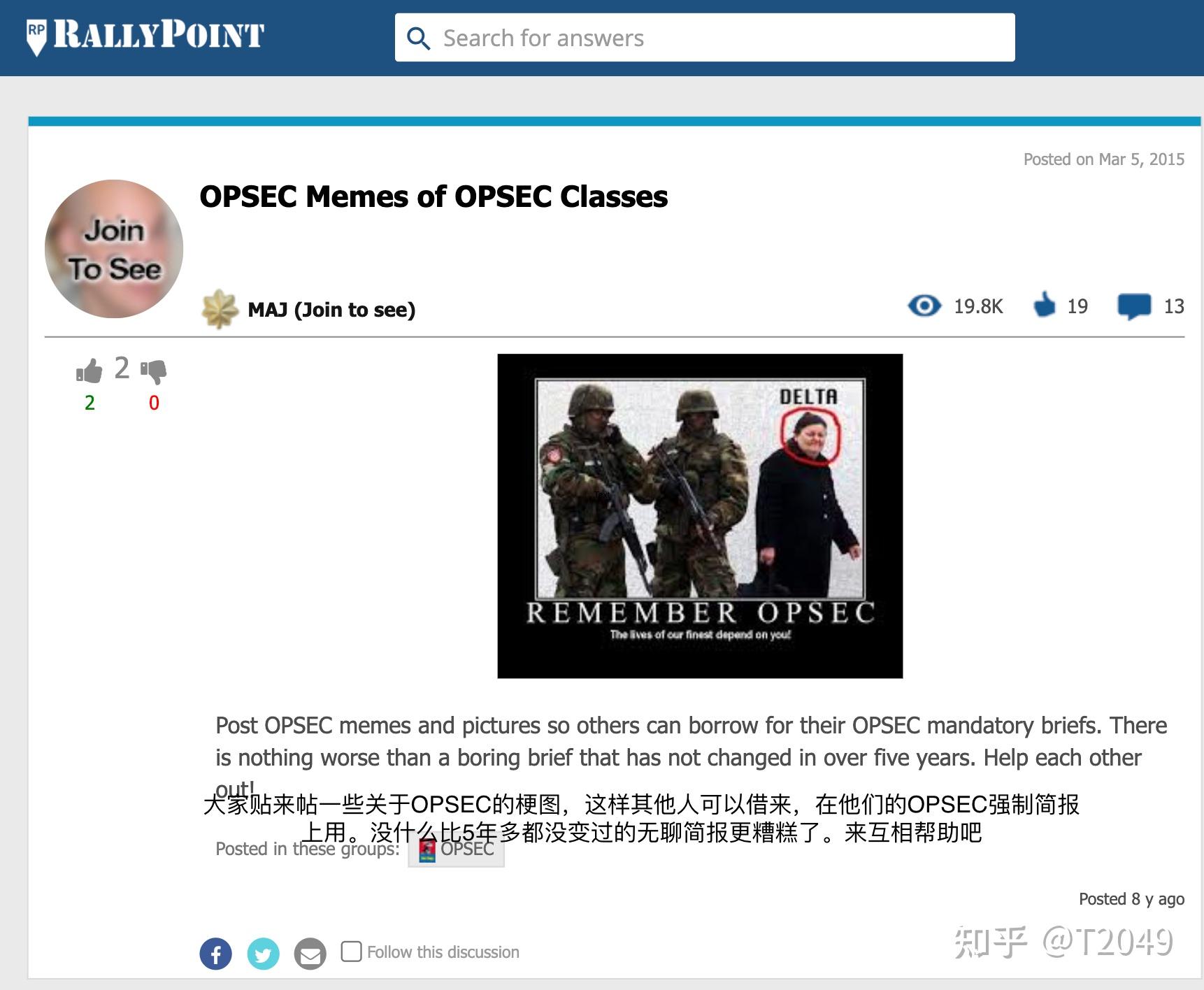 俄军人员擅用手机遭定位致马克耶夫卡遇袭，此事件起到了哪些警示作用？ - 知乎