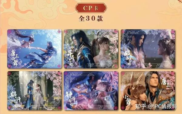 近年爆火的IP卡牌，到底在玩什么？ - 知乎