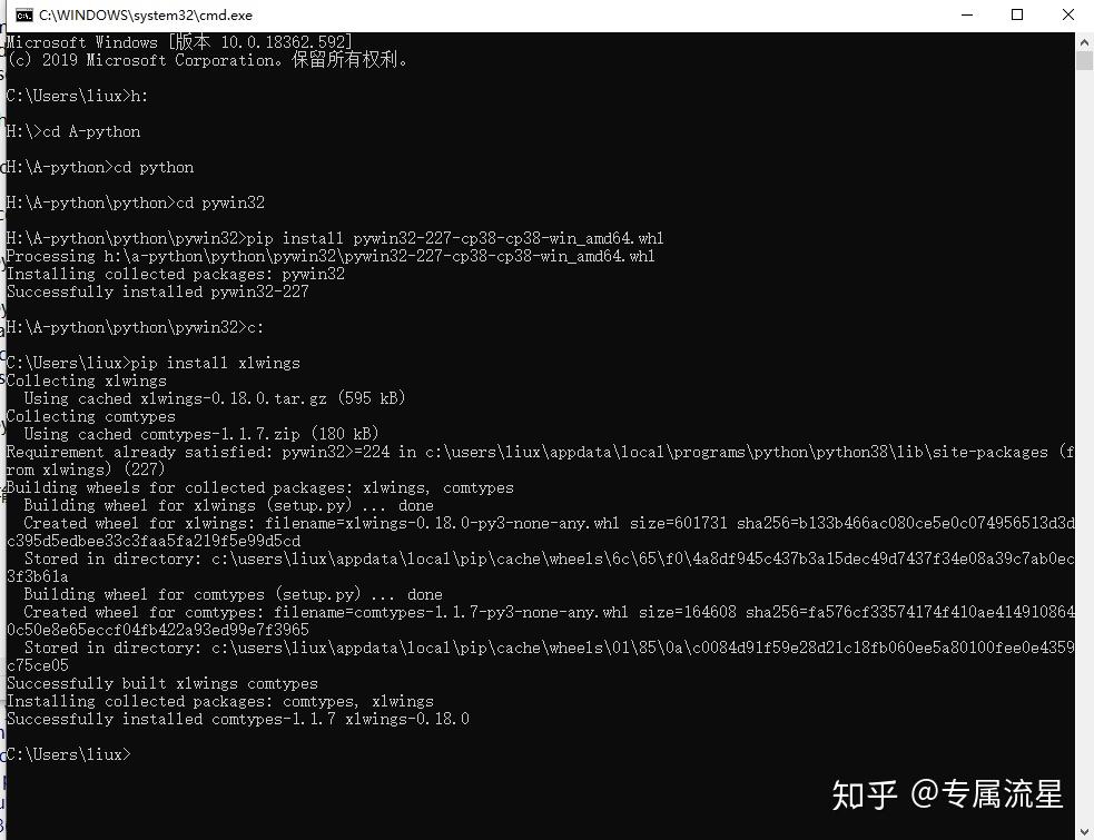 如何解决pip 安装 xlwings - 知乎