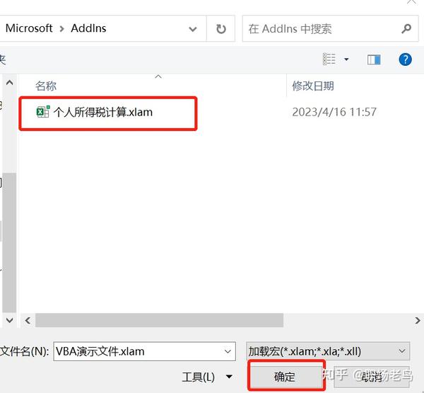 手把手教，VBA如何从模仿学习开始零基础入门？【已更新至 问题六，持续更新中...】 - 知乎