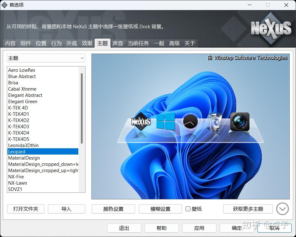 Windows Dock栏完全指南，Win11可用 - 知乎