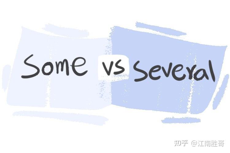 some和several可以表示“两个”吗？ - 知乎