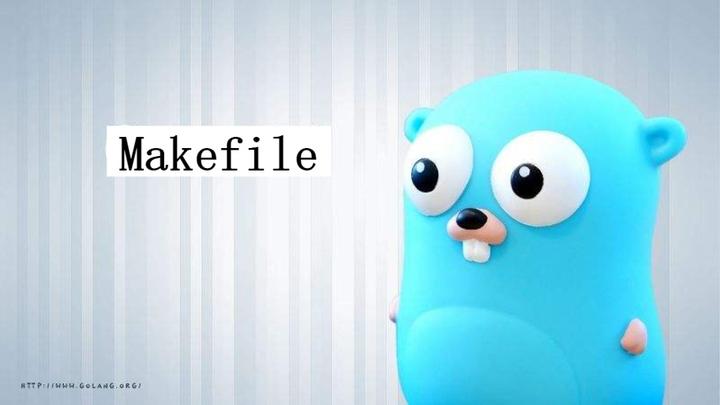 Makefile基础使用和实战详解 - 知乎
