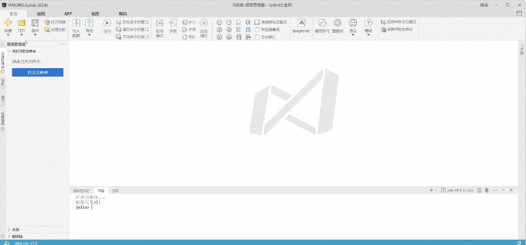 MWORKS 2025b：里程碑升级，Sysblock全栈替代，开启AI4MWORKS智能工程 - 知乎