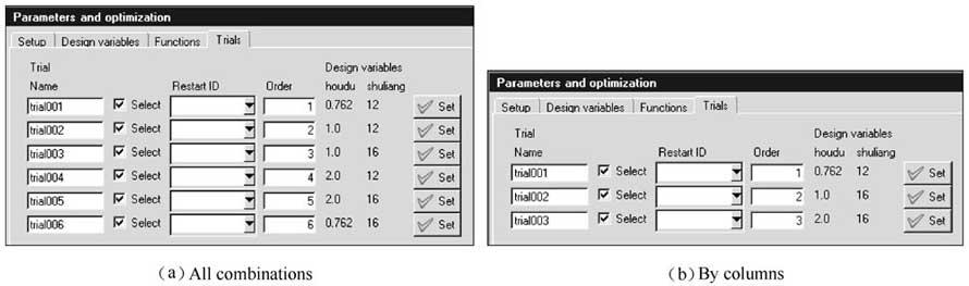 知乎盐选 | 9.6 ANSYS Icepak 参数化/优化计算