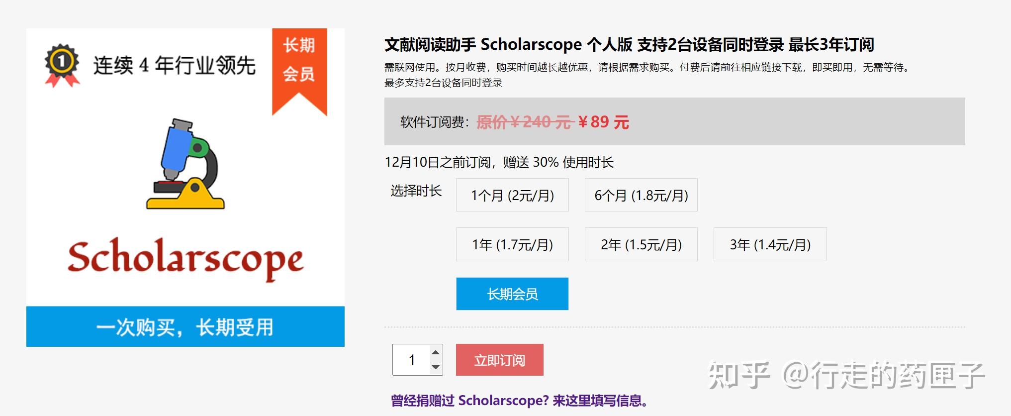 PubMed的神仙插件——Scholarscope，史上最全使用攻略！ - 知乎