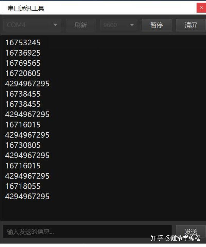 【雕爷学编程】Arduino动手做（71）---红外遥控扩展模块 - 知乎