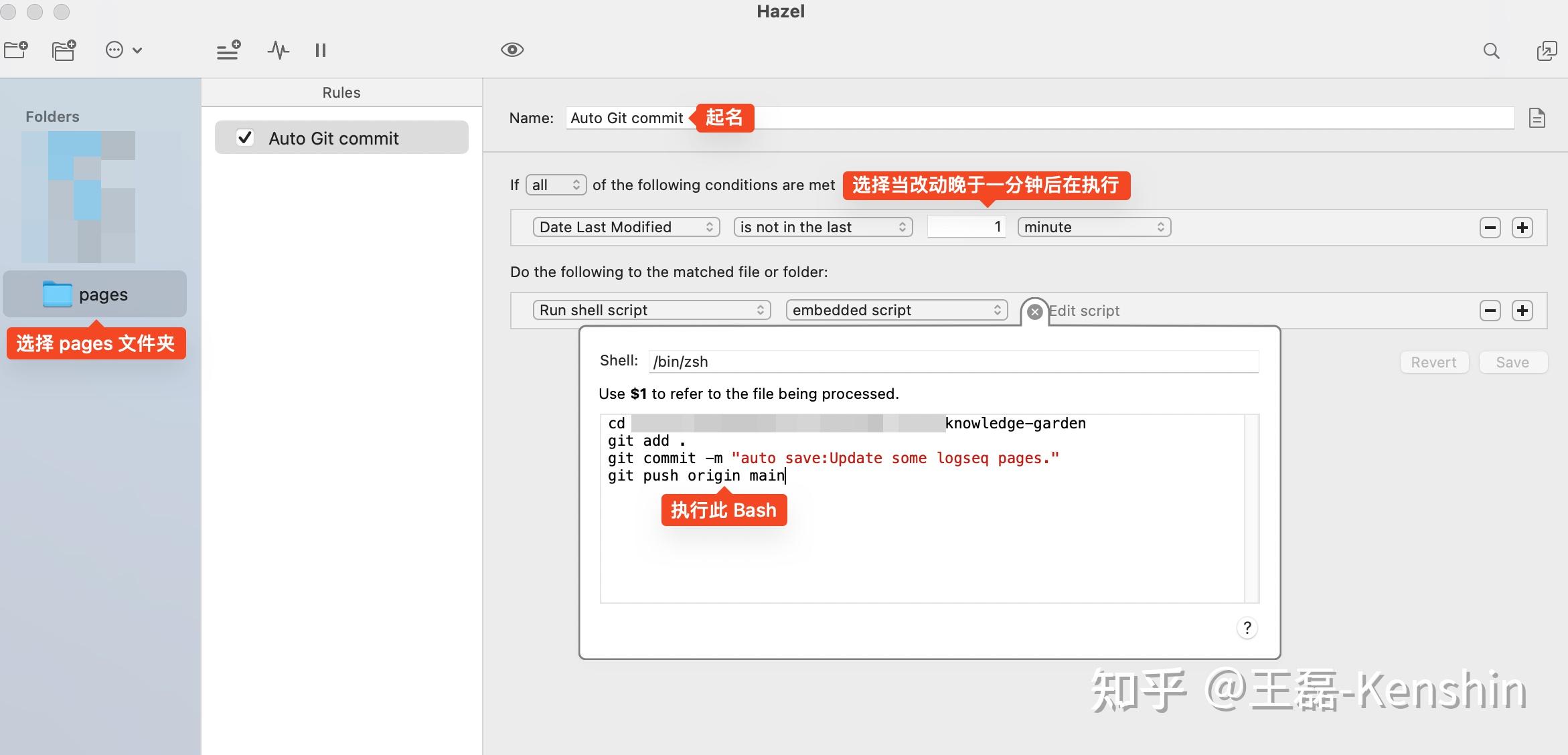 思源笔记和Logseq哪个更好用？ - 知乎