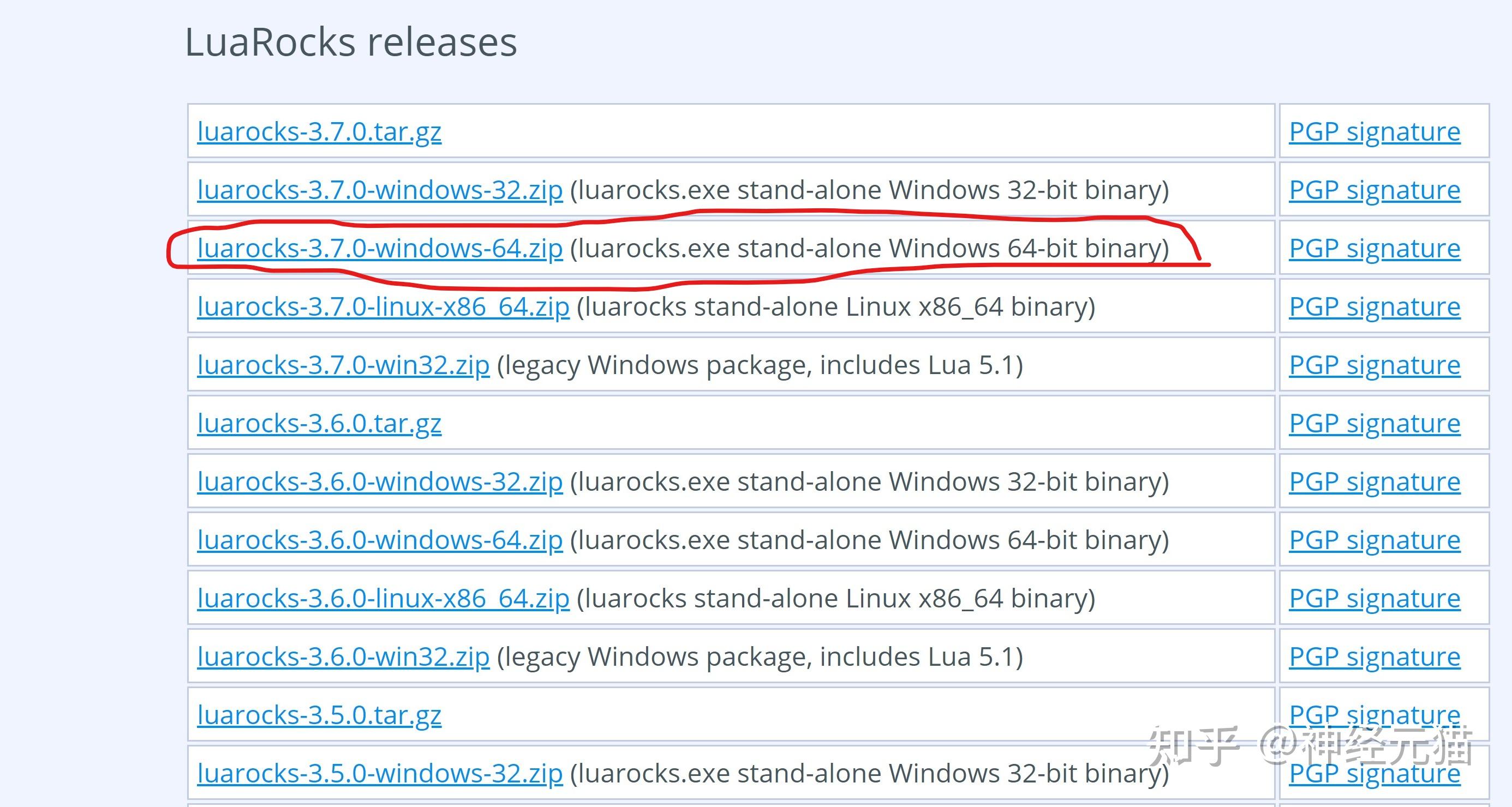 lua以及luarocks的安装（windows10） - 知乎