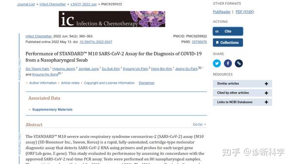 市场 | 赛沛对手来了！SD Biosensor的分子POCT检测系统性能出众，开始全球扩张！ - 知乎