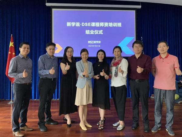 新学说第一期HKDSE课程师资培训回顾 - 知乎