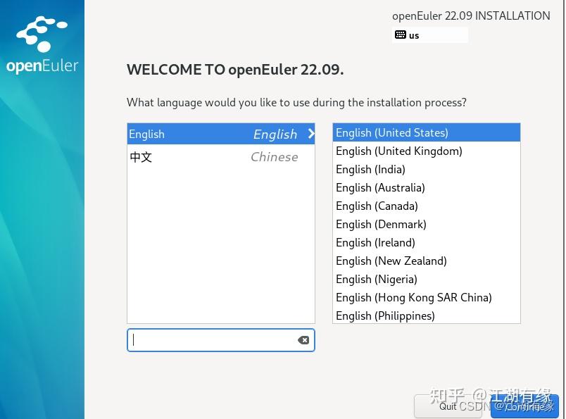 Linux系统之openEuler安装部署 - 知乎
