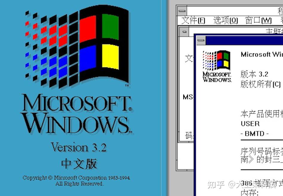 Windows 9的秘密：微软为什么跳过了这个名字？ - 知乎