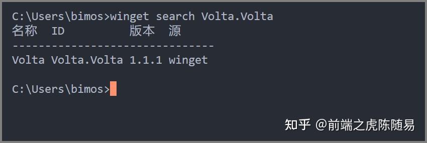 Node.js版本管理工具Volta v2.0发布了 - 知乎