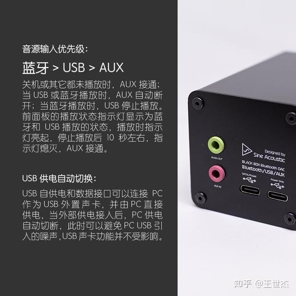 【P49】全自动化的 PCM5102A 超静音蓝牙解码器 - 知乎